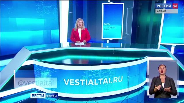 «Вести Алтай» за 27 марта 2026 года с сурдопереводом