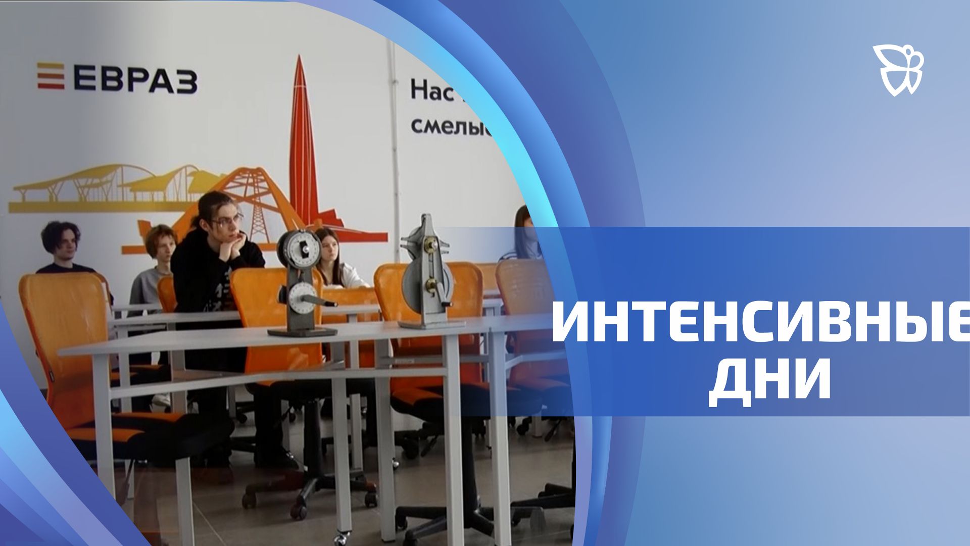 Школьников познакомили с профессией инженера