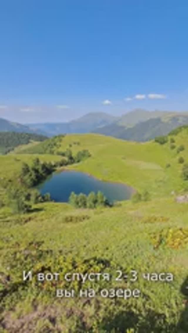 Озеро Любви в Архызе 🏔 –  неописуемая красота в горах