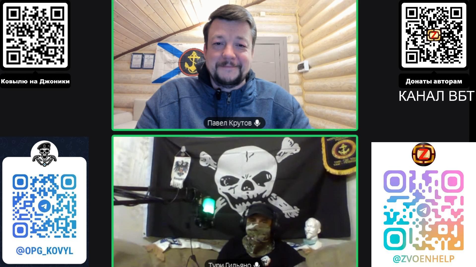 Культурно-лингвистический стрим "Перевод для гражданских"