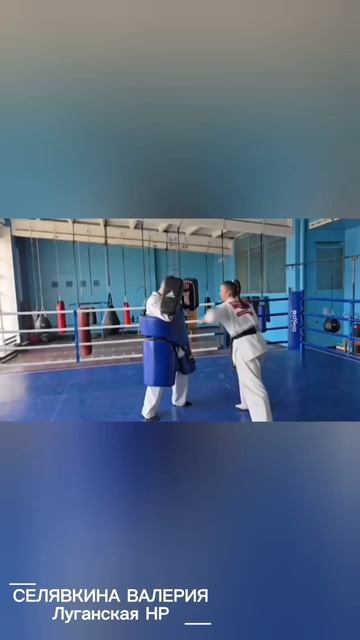 Валерия Селявкинна⚡️ Готовимся к Чемпионату России по Киокушин 2026 ⚡️ФКР
