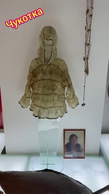 Анадырь музей