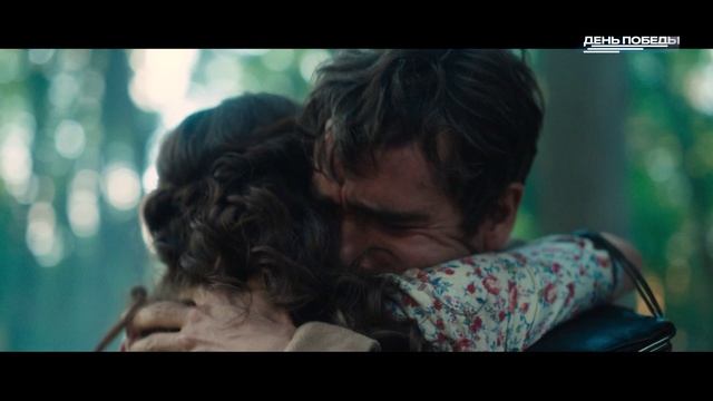 Промо. Канал День Победы. Апрель 2026