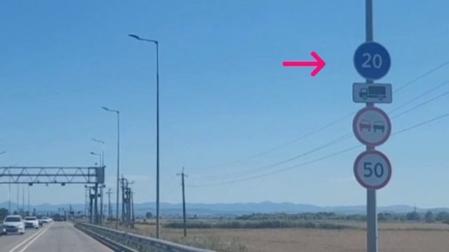 Как проезжать рамку весового контроля грузовым автомобилям Инструктаж БДД