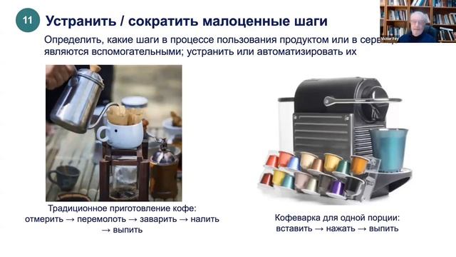 Webinar-20-03-2026-Fey