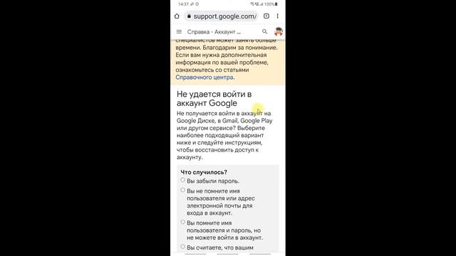 Как найти аккаунт гугл по номеру телефона и почты gmail. узнать аккаунт google и узнать адрес gmail