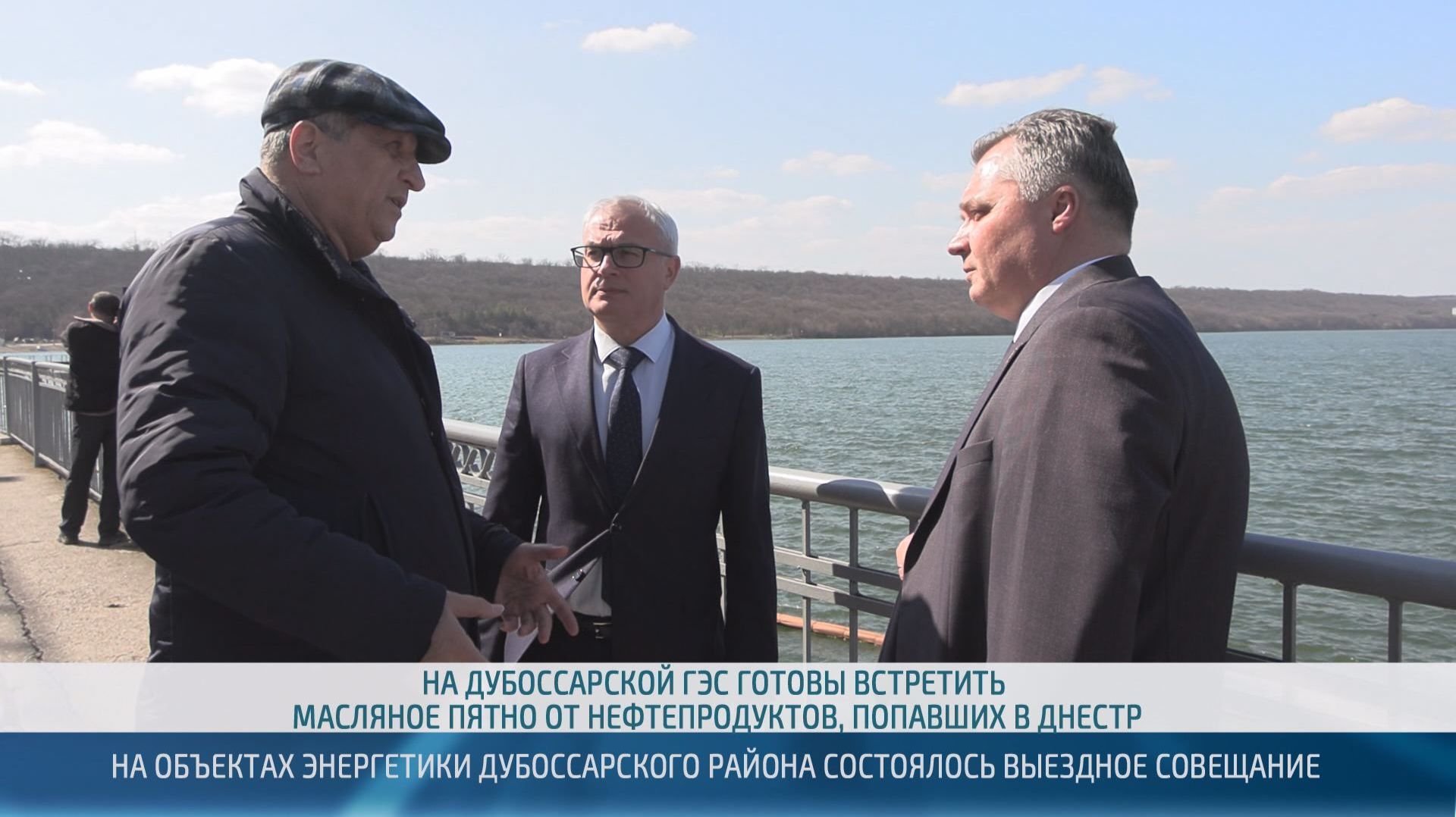 Дубоссары и Дубоссарский район: итоги 2025 года – 26.03.2026