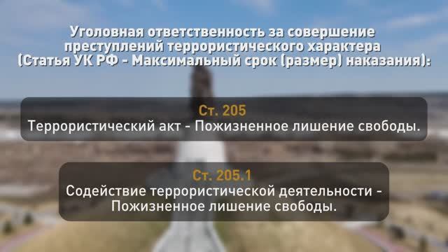 Жизнь одного диверсанта