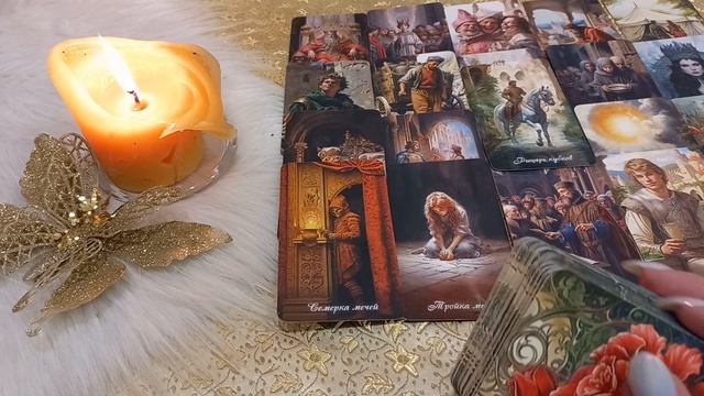 КЕМ ОН ВИДИТ ВАС ДЛЯ СЕБЯ И видит ли вас вместе