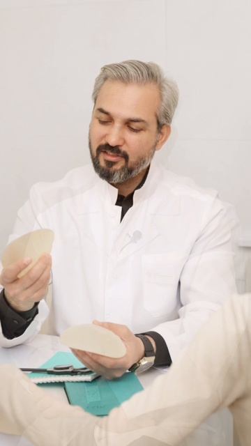 Пластический хирург Амит Хатри: Импланты отторгаются?