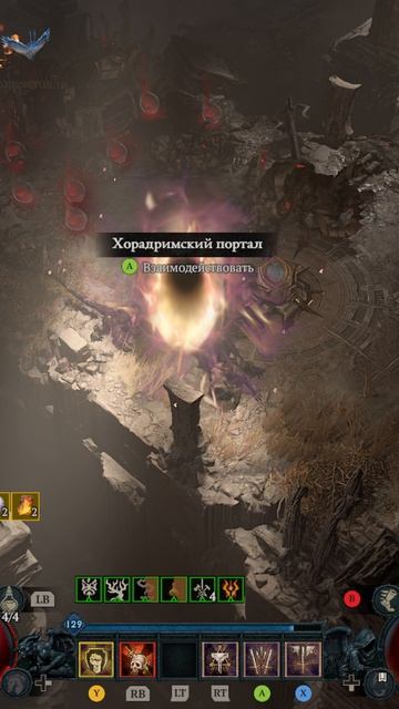 Диабло 4 | Diablo 4 Варвар 12 сезон