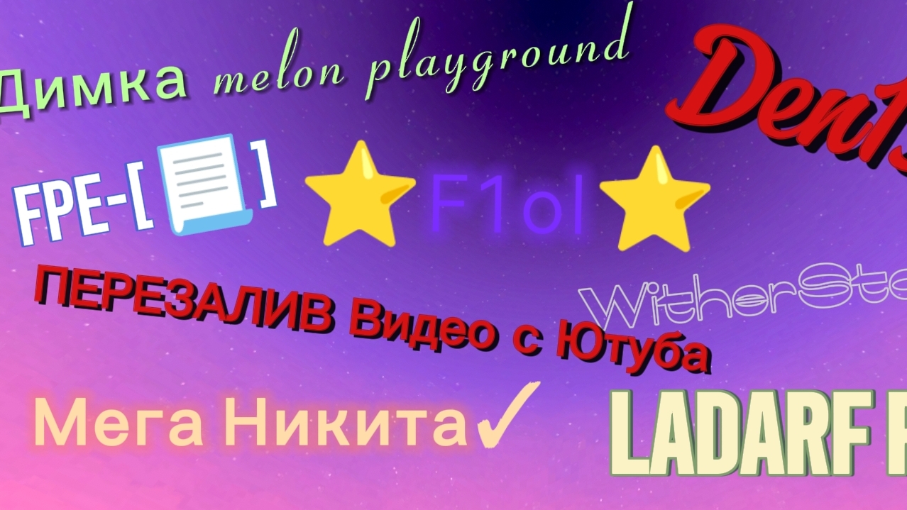 Мои подписки на RUTUBE!