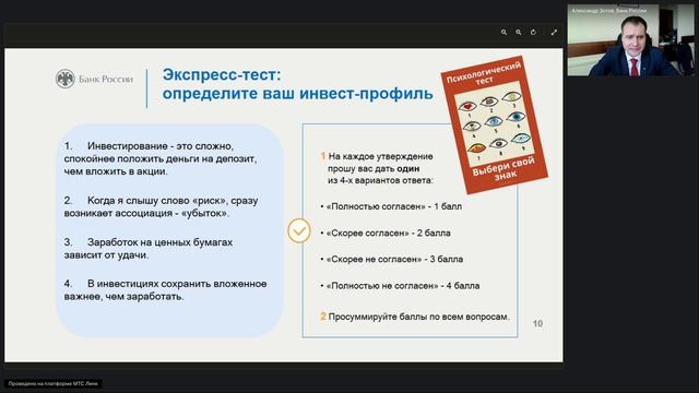 Как не заблудиться в мире инвестиций. 25.03 2026