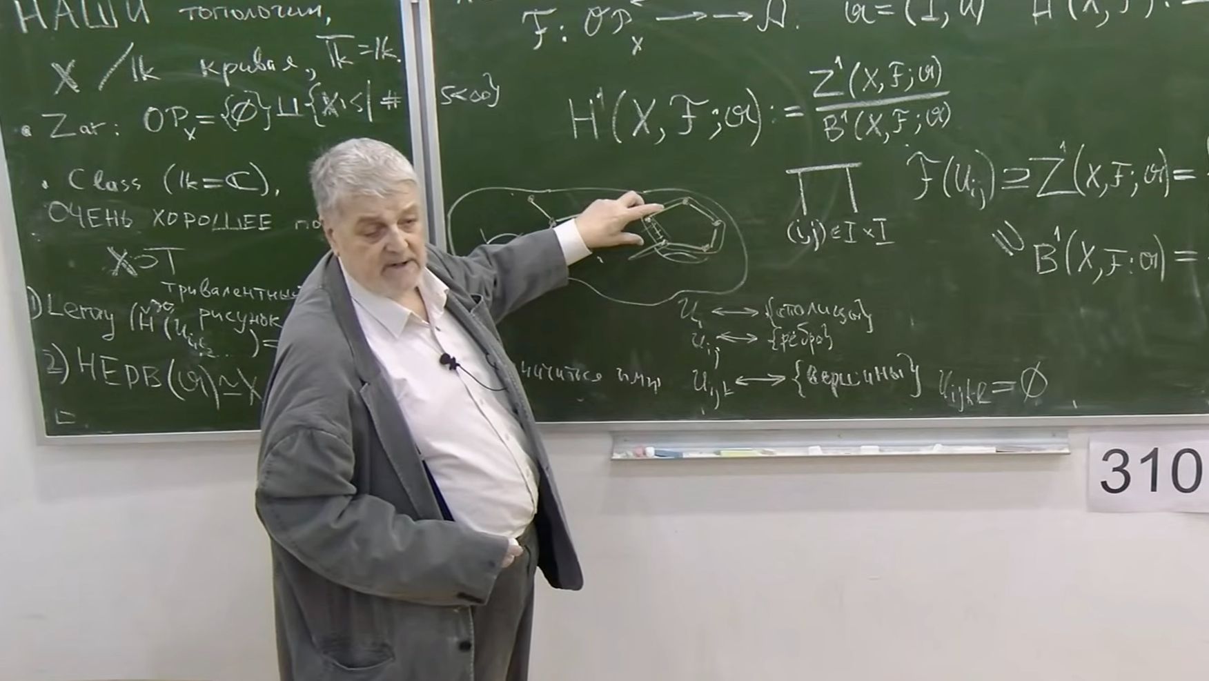 Введение в адельную демократию. Лекция 7, Г.Б.Шабат