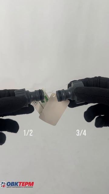 Адаптер для коннектора, 1/2" РВ (ABS) (240/60 шт) PLAMIX / CRAB / HORKE PL-442