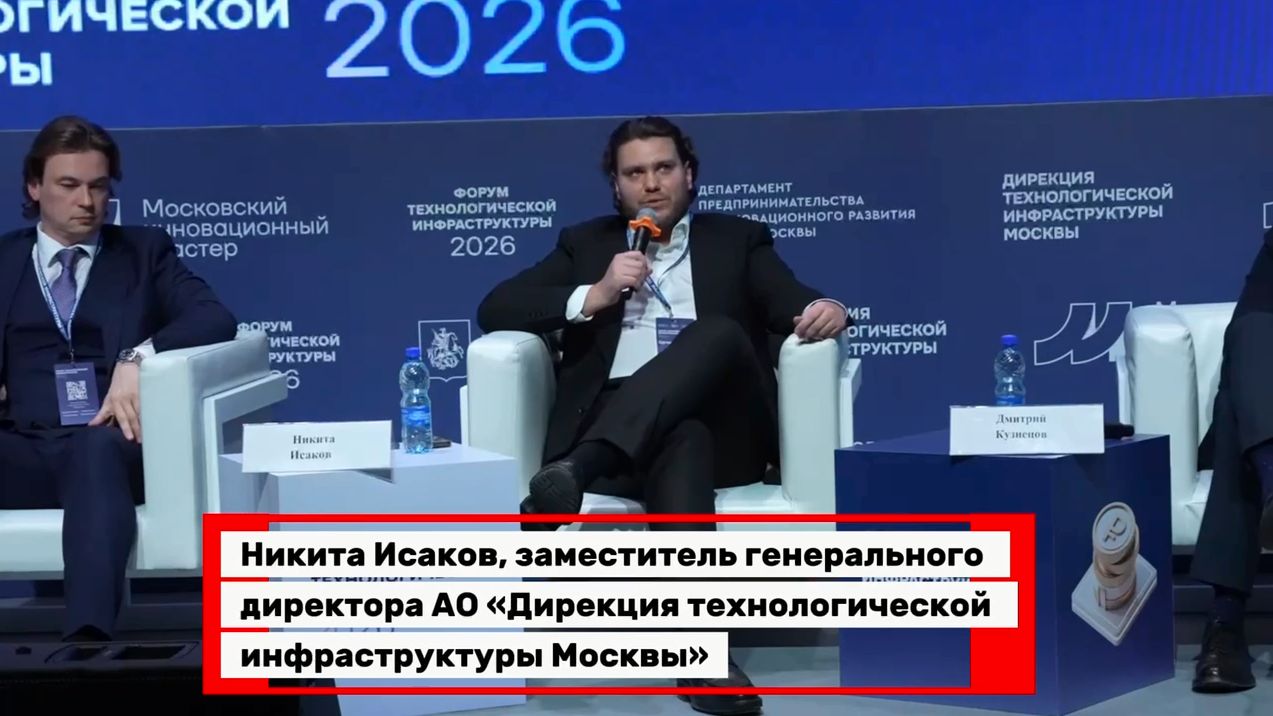 Никита Исаков как «зайти в землю», если вы не девелопер