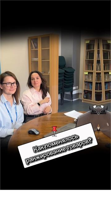 За кулисами вебинара про важные обновления Пульса цен