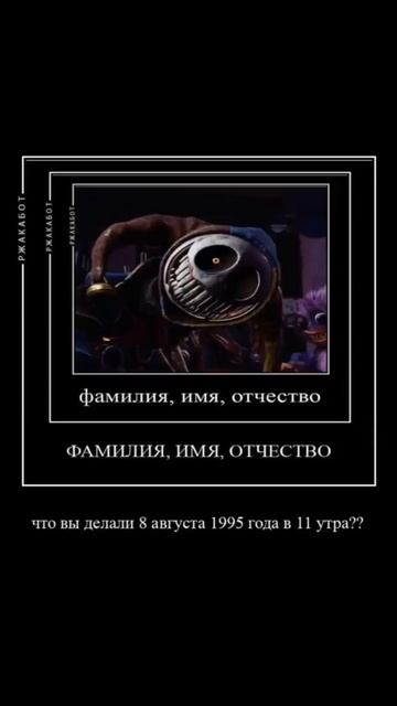 Фамилия Имя Отчества