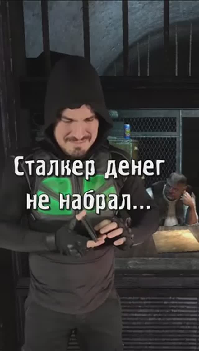 Олды поймут ...