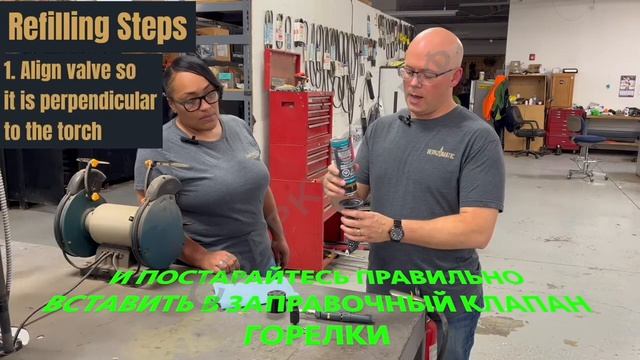 Горелка-паяльник-фен газовая мини BernzOmatic ST2200T Заправка