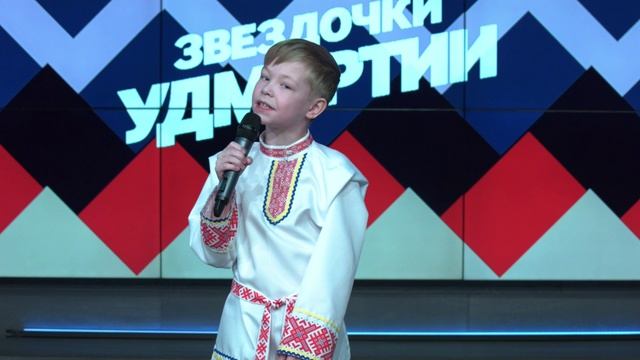 Звездочки Удмуртии 28.03.2026