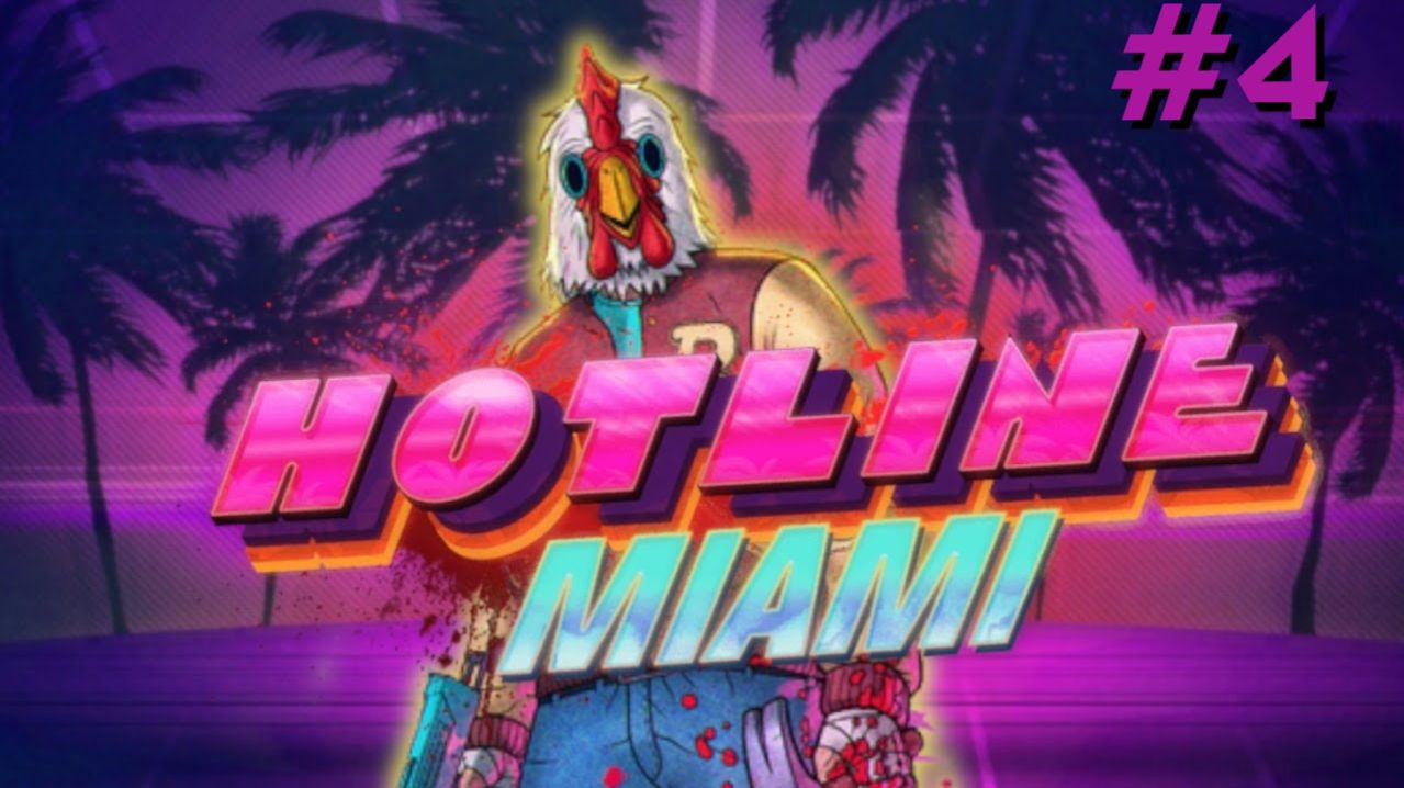 Прохождение Hotline Miami #4