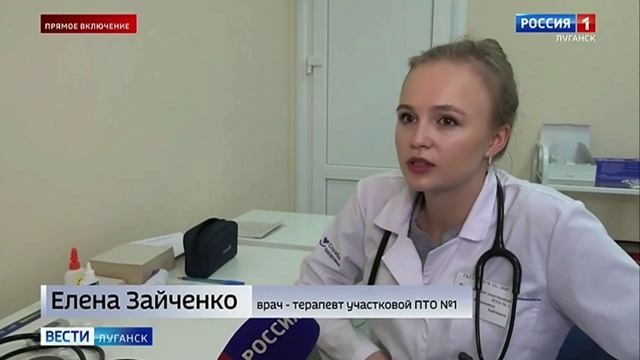 Прямой эфир: в ЛНР растем заболеваемость ОРВИ и гриппом