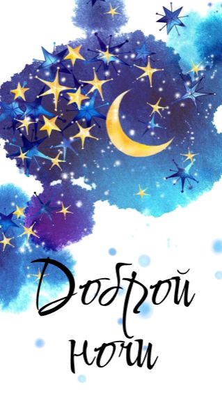 Музыка для Сна, Музыка для сна младенцев, Детские колыбельные