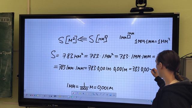 Преобразование размерностей физических величин в задачах  Работа со степенями 10-ки