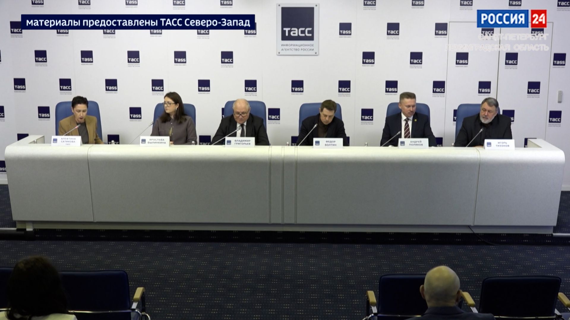 Пресс-центр от 27.03.2026