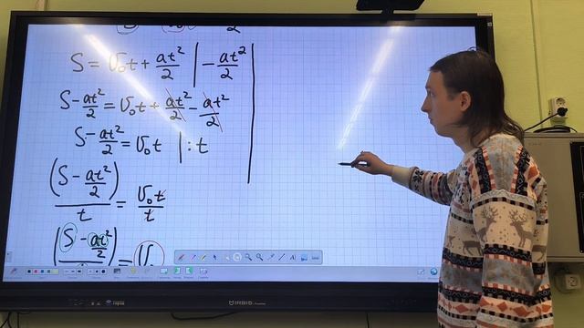 Работа с физическими формулами, извлечение неизвестной величины