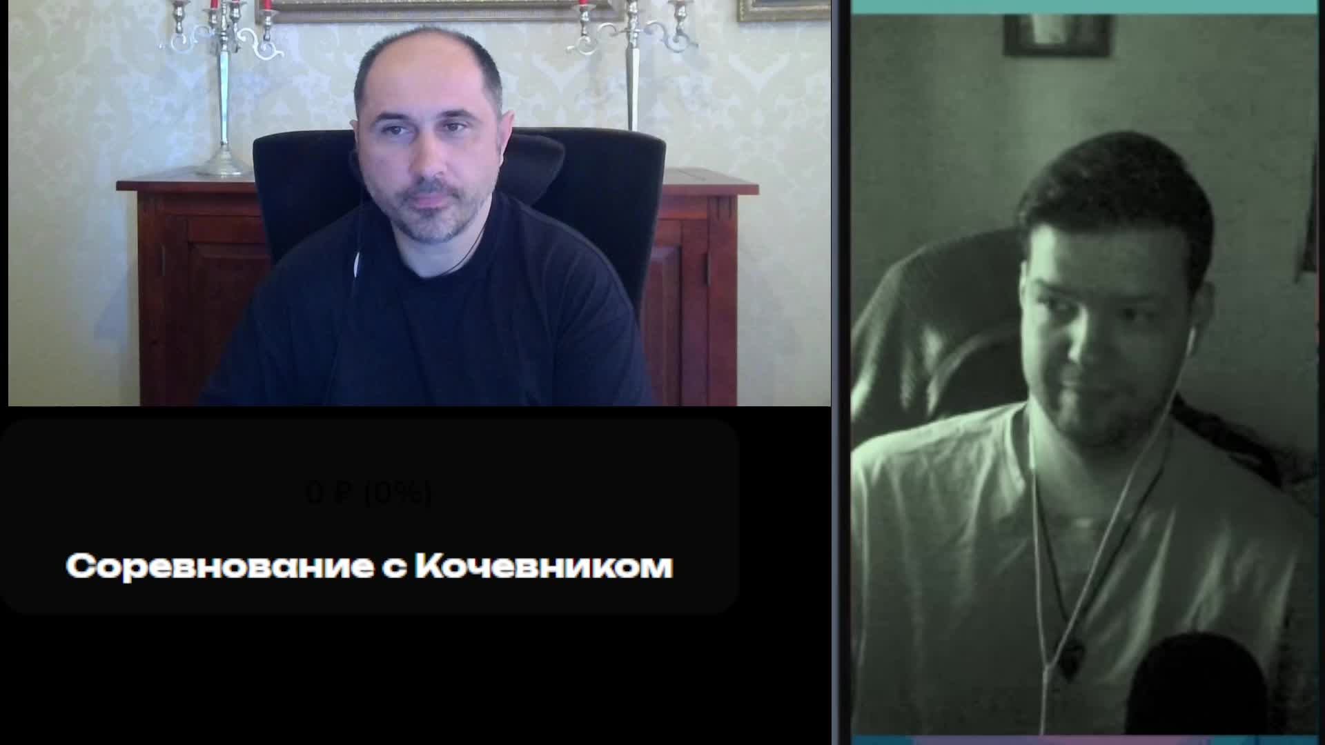 Беседа с Кочевником