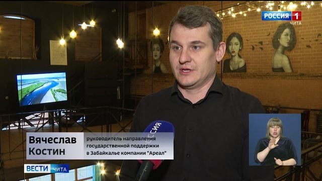 27 марта «Вести-Чита» в 11:30 (с сурдопереводом)