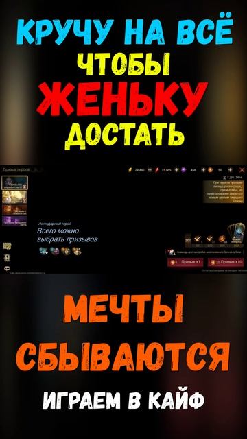 Крутил до первой леги, но что-то пошло не так | Dragonheir: Silent Gods | #Dragonheir