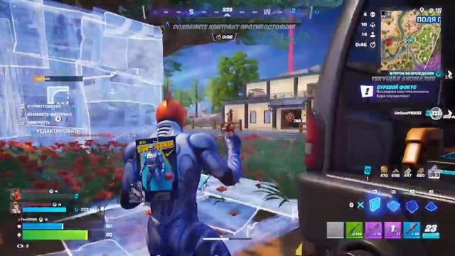 FORTNITE. ГЛАВА 7 СЕЗОН 2. XBOX SERIES S. ТРИО #3.