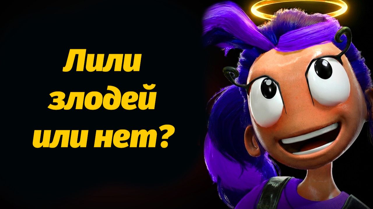 Почему Лили никто никогда не понимает? Poppy Playtime от Playtime Discoveries и Buggy Huggy RUS DUB