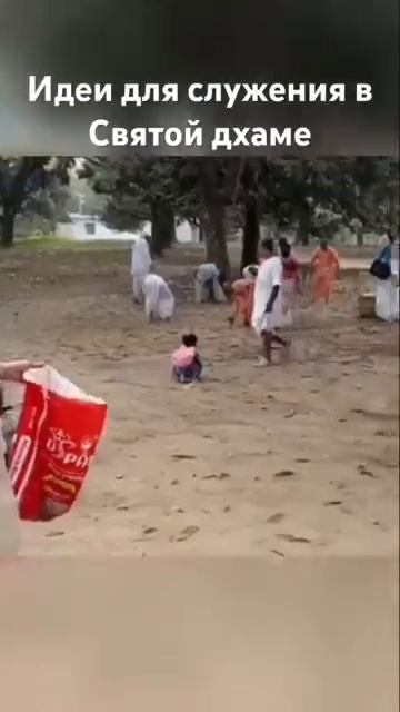 Шантипур. Сафари с ЕС Джаяпатакой Свами 2026 гуру вайшнавы преданное служение кришнаиты кришна