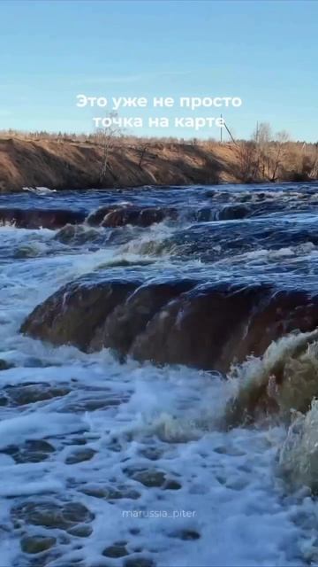 В Ленинградской области запустили новую экотропу, ведущую к Тосненскому водопаду