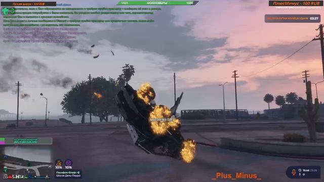 Взорвали тачку мне.)))) Это было эпично )))) ахахаха