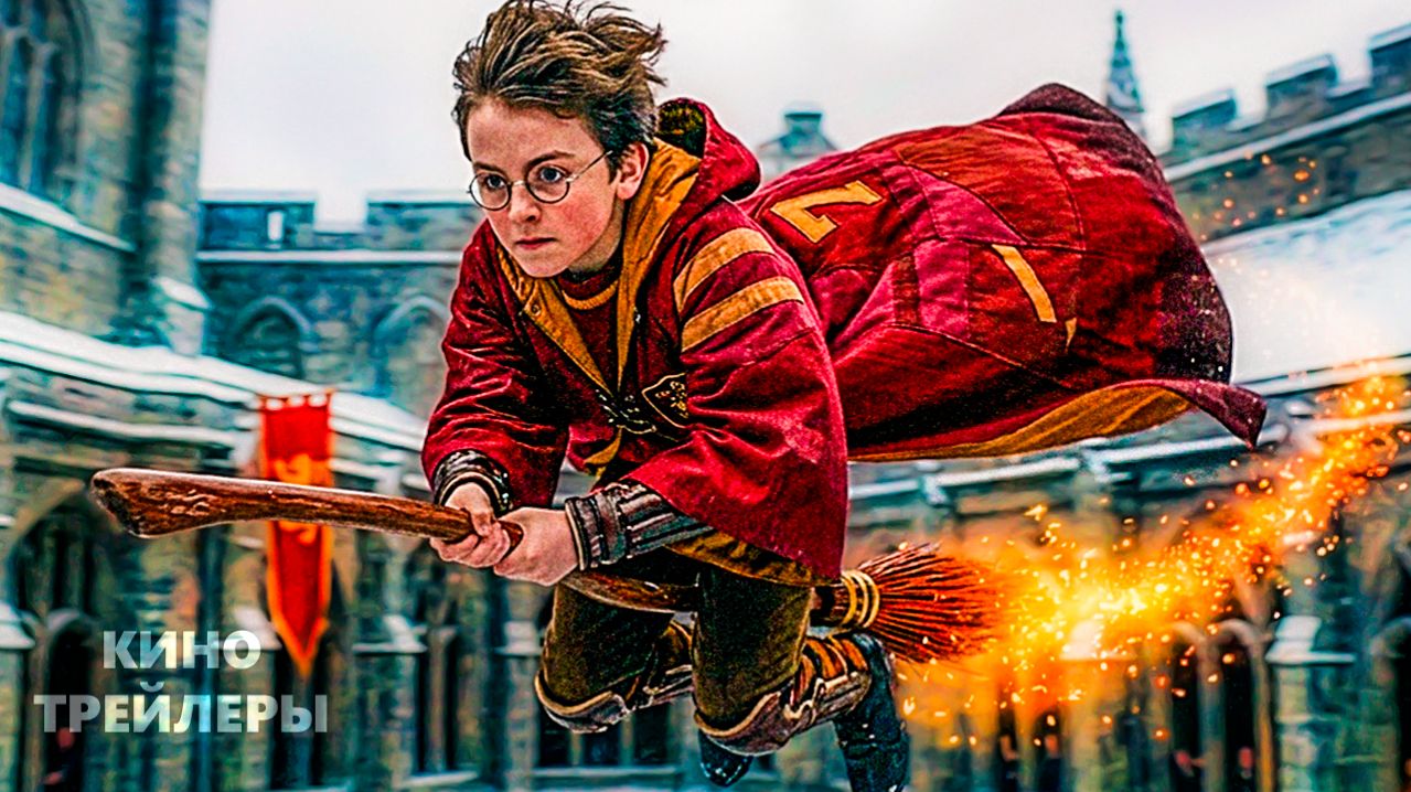 Гарри Поттер и философский камень (1 Сезон)🔥⚡Русский тизер (Дубляж, 2026) Приключения, фэнтези