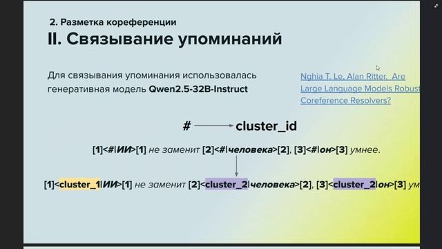26.03.2026. Шувалов Р.Д. Семинар ИНТЕЛЛЕКТУАЛЬНЫЕ СИСТЕМЫ и СИСТЕМНОЕ ПРОГРАММИРОВАНИЕ