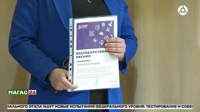 Триумф юных учёных: итоги конкурса "Большие вызовы"