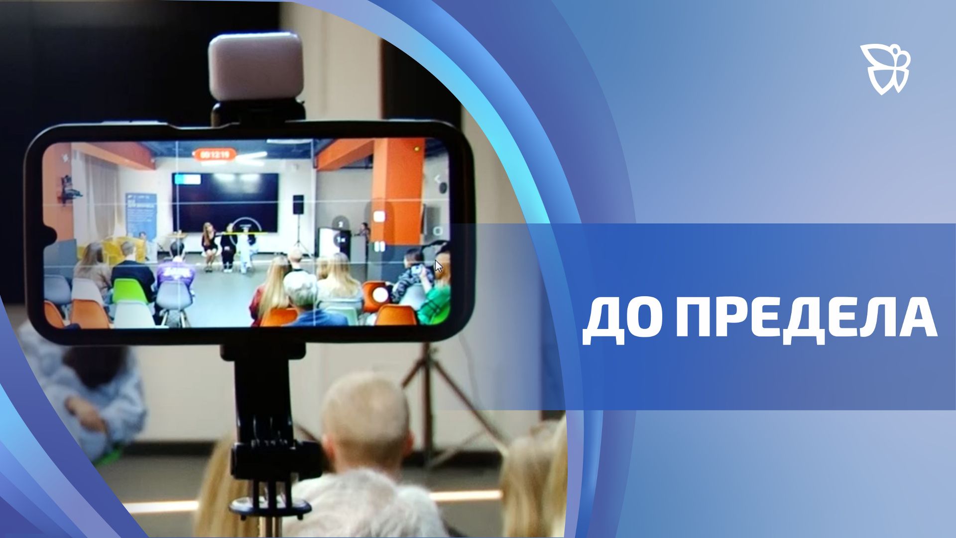 Школьников познакомили с профессией инженера