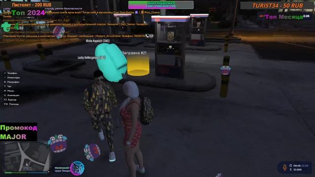 Что то сильно бумкнуло.Бубух...