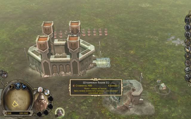 Властелин колец_ Битва за Средиземье II - сражение - mp eryn laer