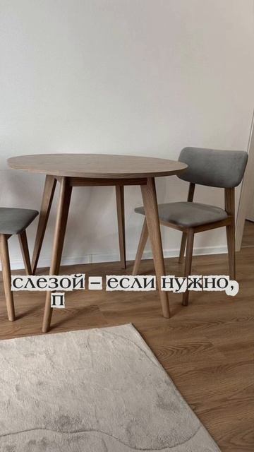 ПАПА. Шаг 3. Управление для самостоятельной работы