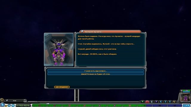 SPORE - Здравствуйте! Мы Гроксы.