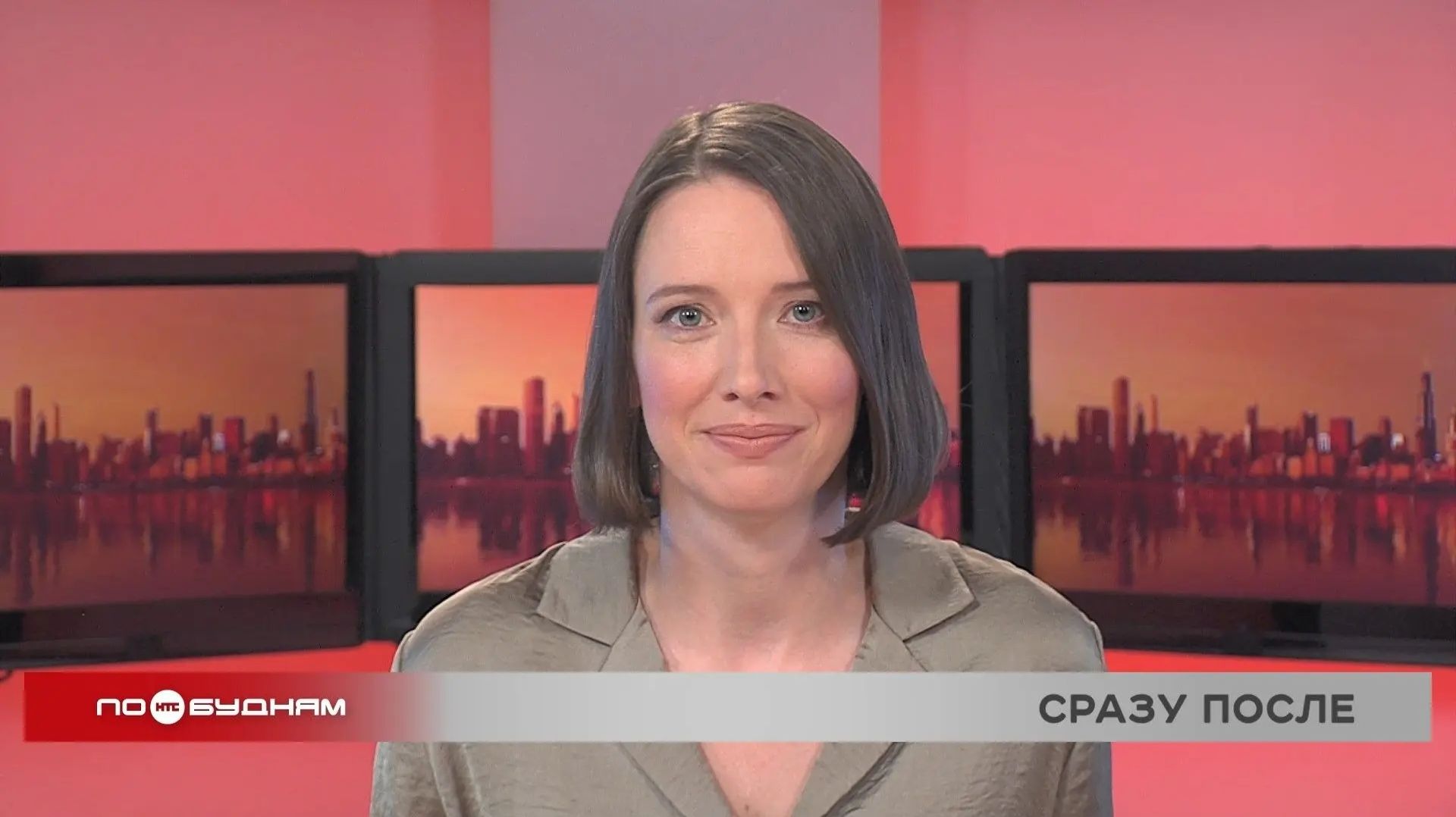 Новости ПО БУДНЯМ 27.03.26