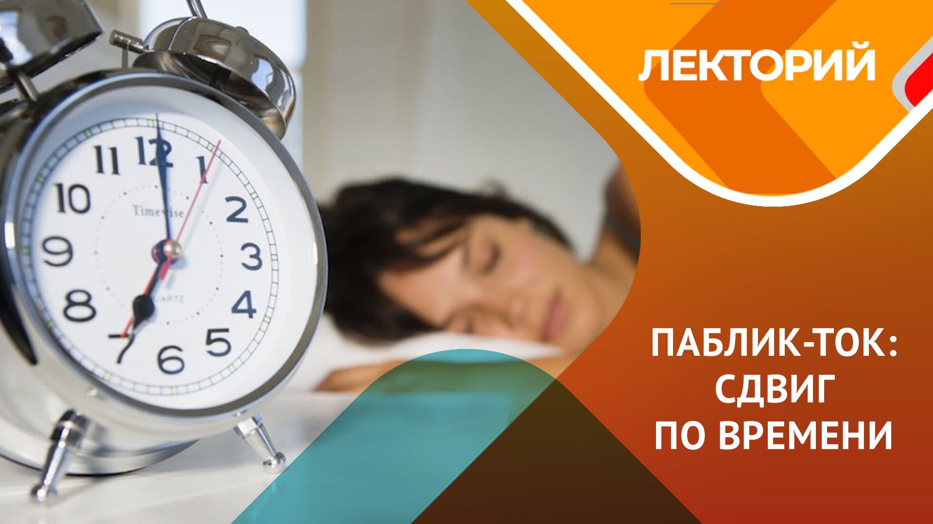 «Казанское время»: все «за» и «против»