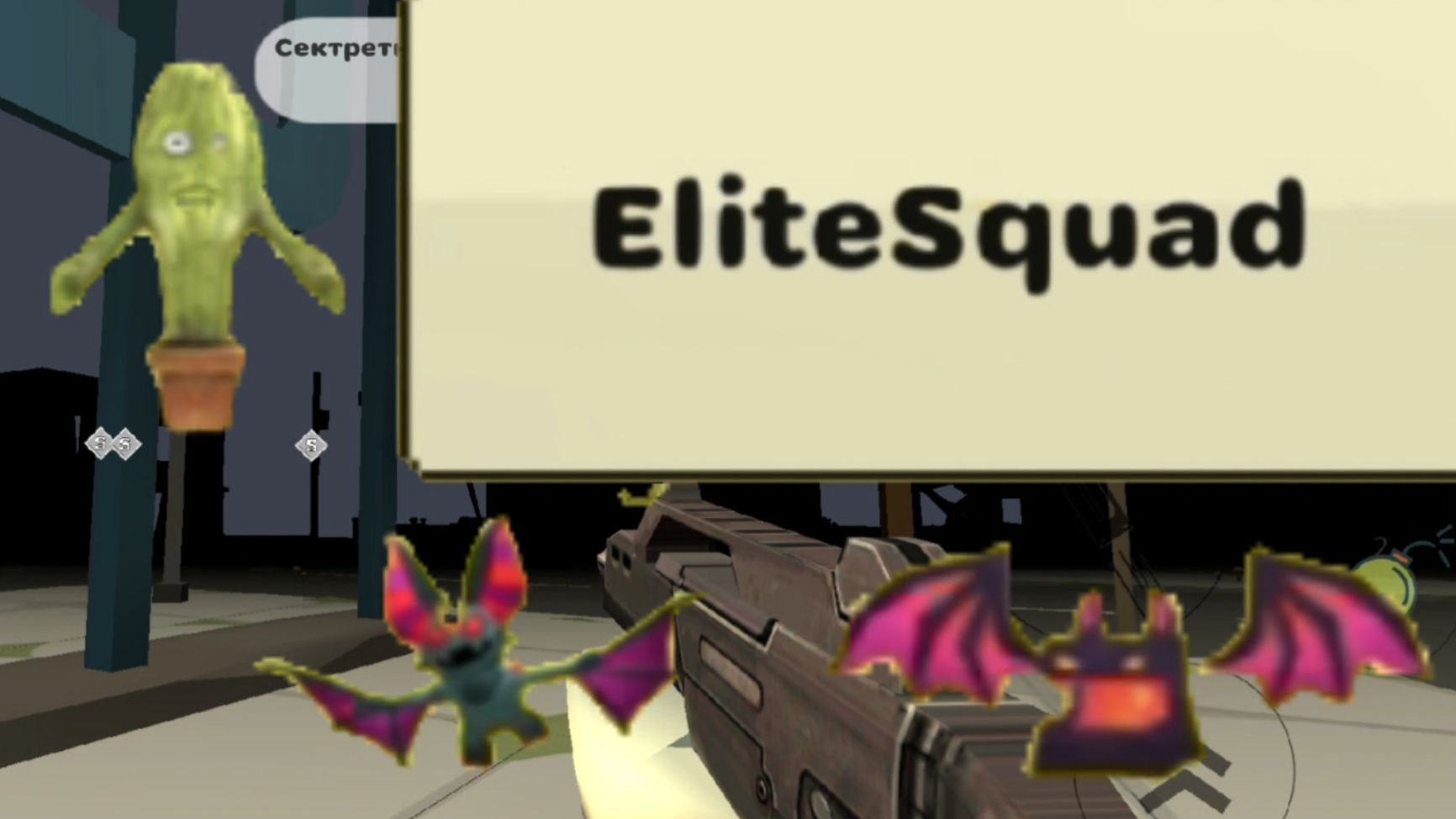 Спидран по режииу EliteSquad в игре ChickenGun (Чикен Ган). #ЧГ #ChickenGun #ЧикенГан